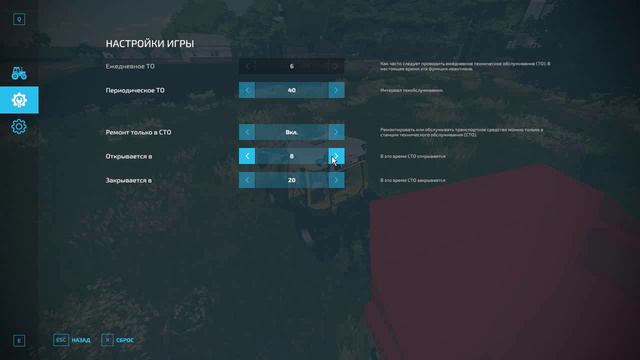 игра фс 22 карта  яновая долина серия 05 ( без голоса)