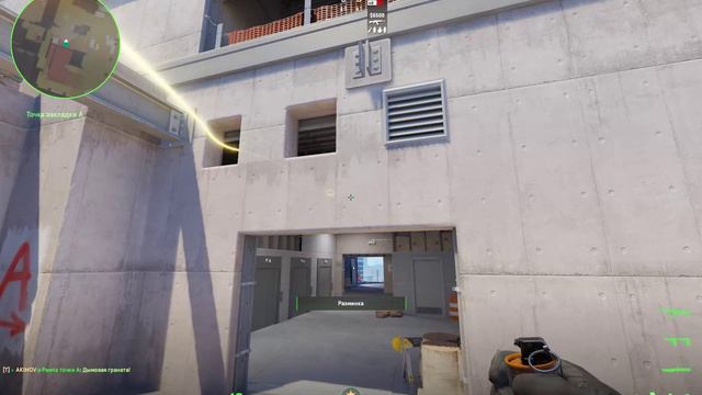 SMOKE T А хелпа