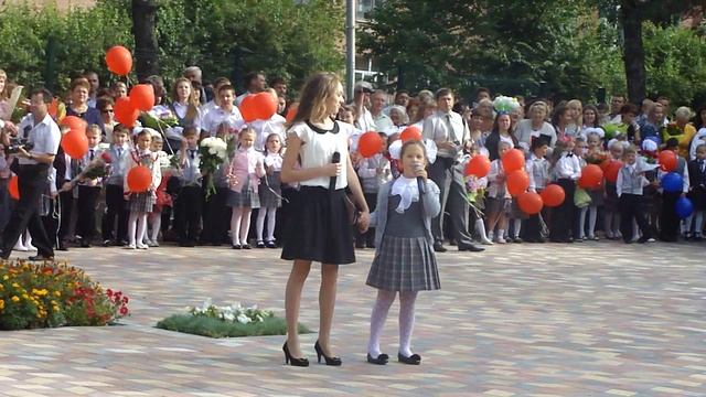 Москаленко & Максименко - Первоклассница (2014)