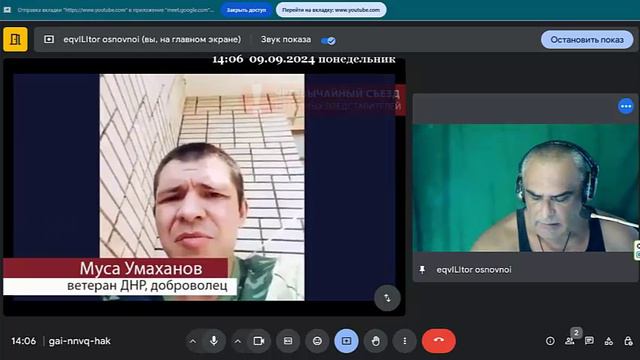 _МАТ.Чрезвычайный съезд народных стенателей