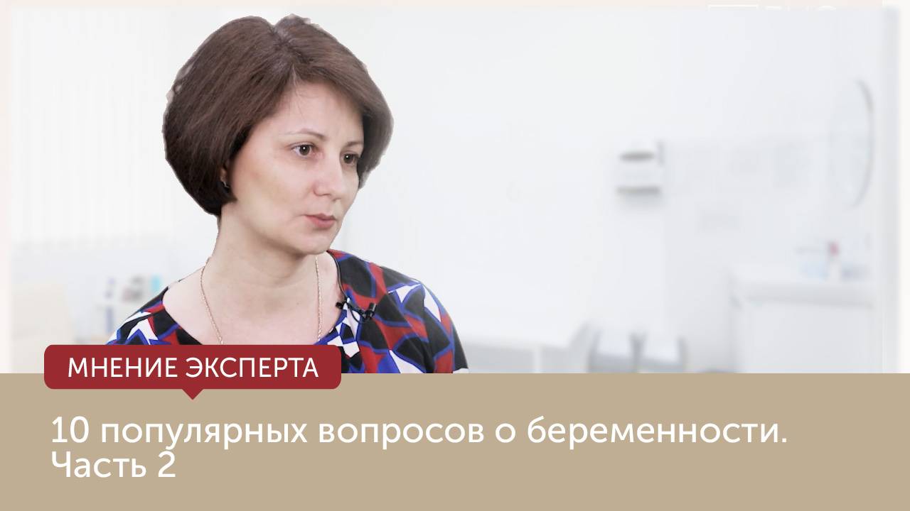 Важные вопросы о беременности: о частоте шевелений малыша, ношении стелек и бандажа