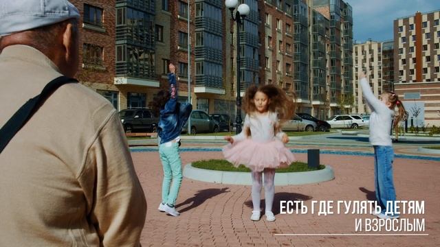 Живые улицы