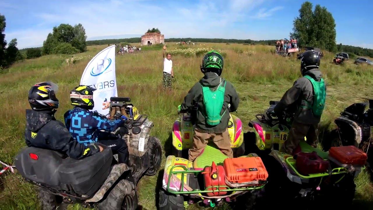 Южская тоть 2020 Юбилейная гонка.  Клуб квадрик 33