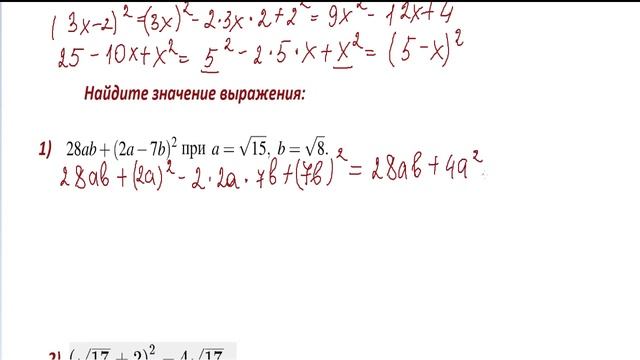 13.Задание 13 _ ОГЭ по математике _ Алгебраические выражения.mp4