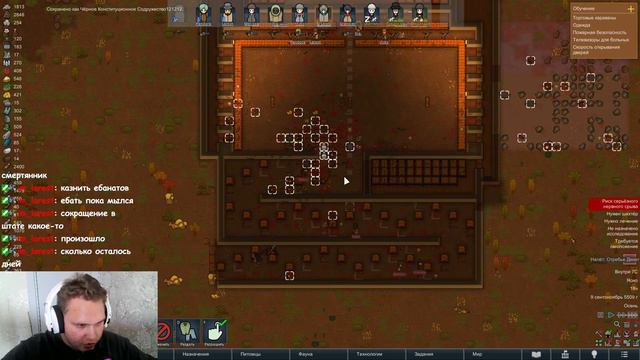 ☠️ ФИНАЛ - RimWorld#20 ☠️