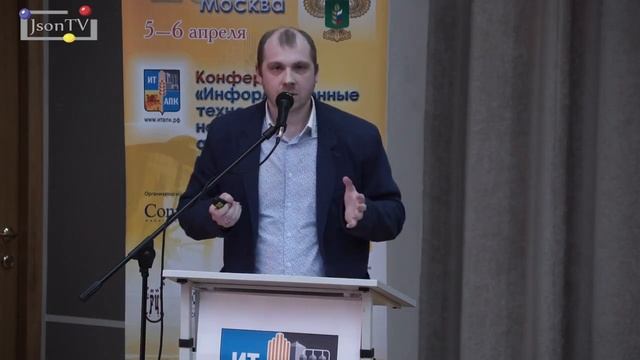 ИД «Коннект» ИТ в АПК Роман Скрыпка, АгроПромкомплектация Автоматизация агроп.mp4