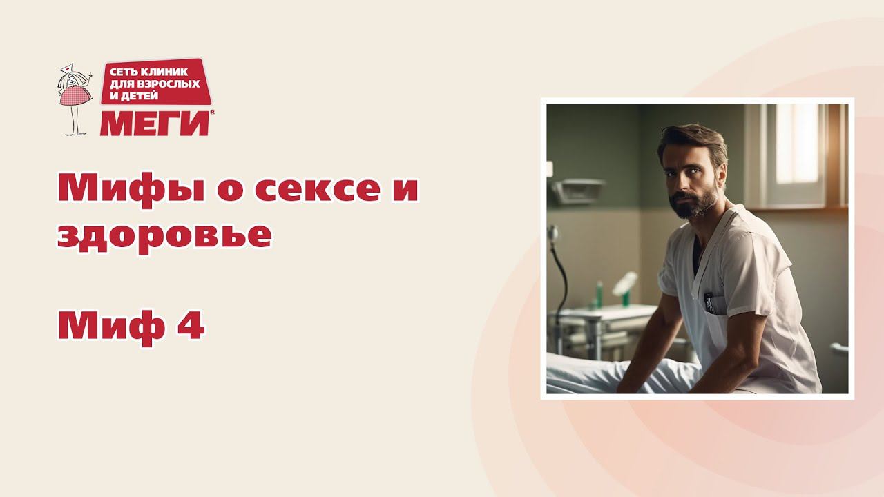 Какой анализ обязателен для всех мужчин?