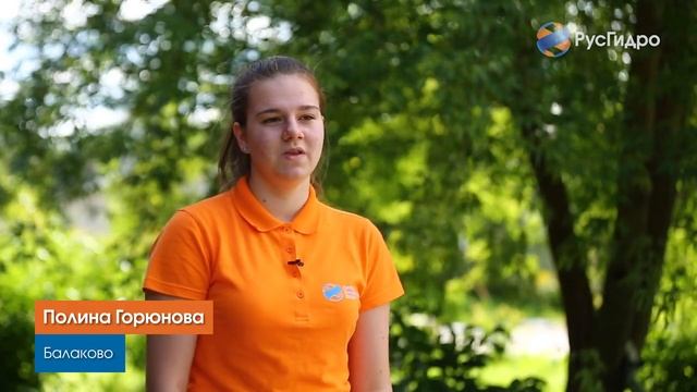 Летняя энергетическая школа ПАО _РусГидро_ - 2019 (презентационный ролик).mp4