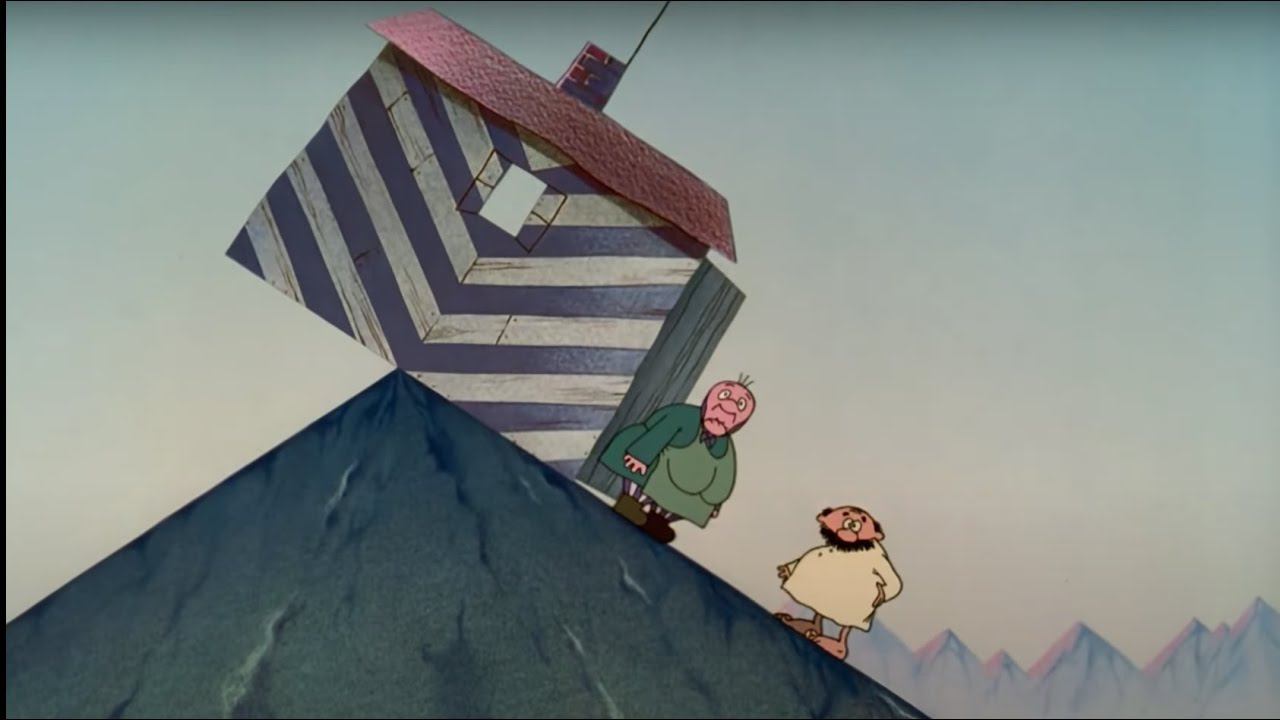 Песня "На краю земли"