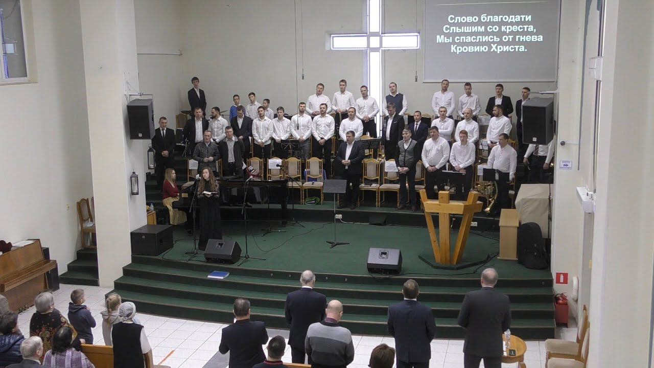 Богослужение."Обетованья всегда прибудут!" 12.12.2021 г.