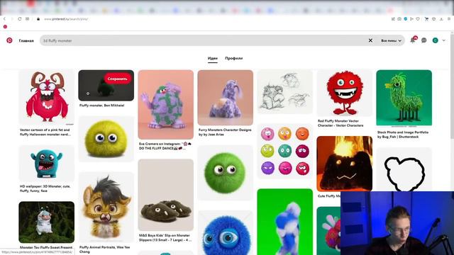 UX_UI дизайн_Лекция №1_Насмотренность, Шрифты и Контент