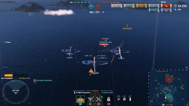 Американский авианосец Ranger.Морской бой-1.Игра World Of Warships