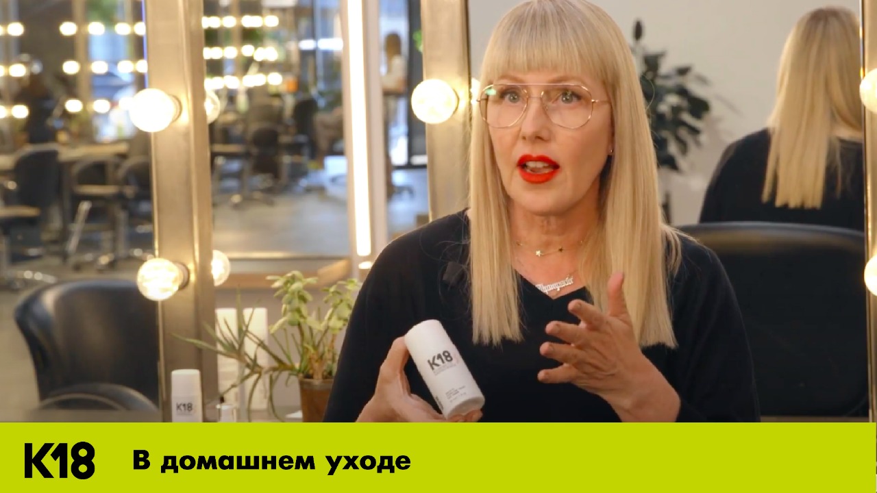 Домашнее использование К18 mask