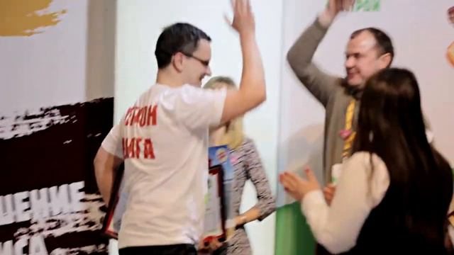 3-я Ежегодная конференция Бургер Кинг