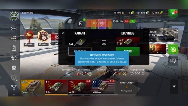 Легендарный Т-34 в wot blitz. Катаем в паре #wotblitz #worldoftanksblitz #миртанков