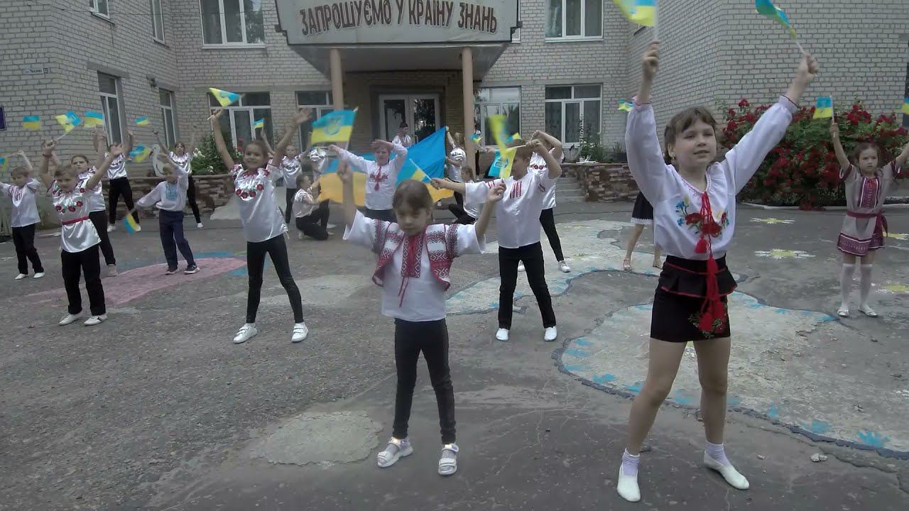 Україна назавжди