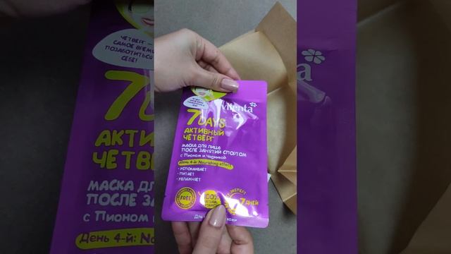 ОТКРЫВАЕМ АДВЕНТ КАЛЕНДАРЬ | ДЕНЬ 28 ✨ #адвент #идеиподарков #новыйгод