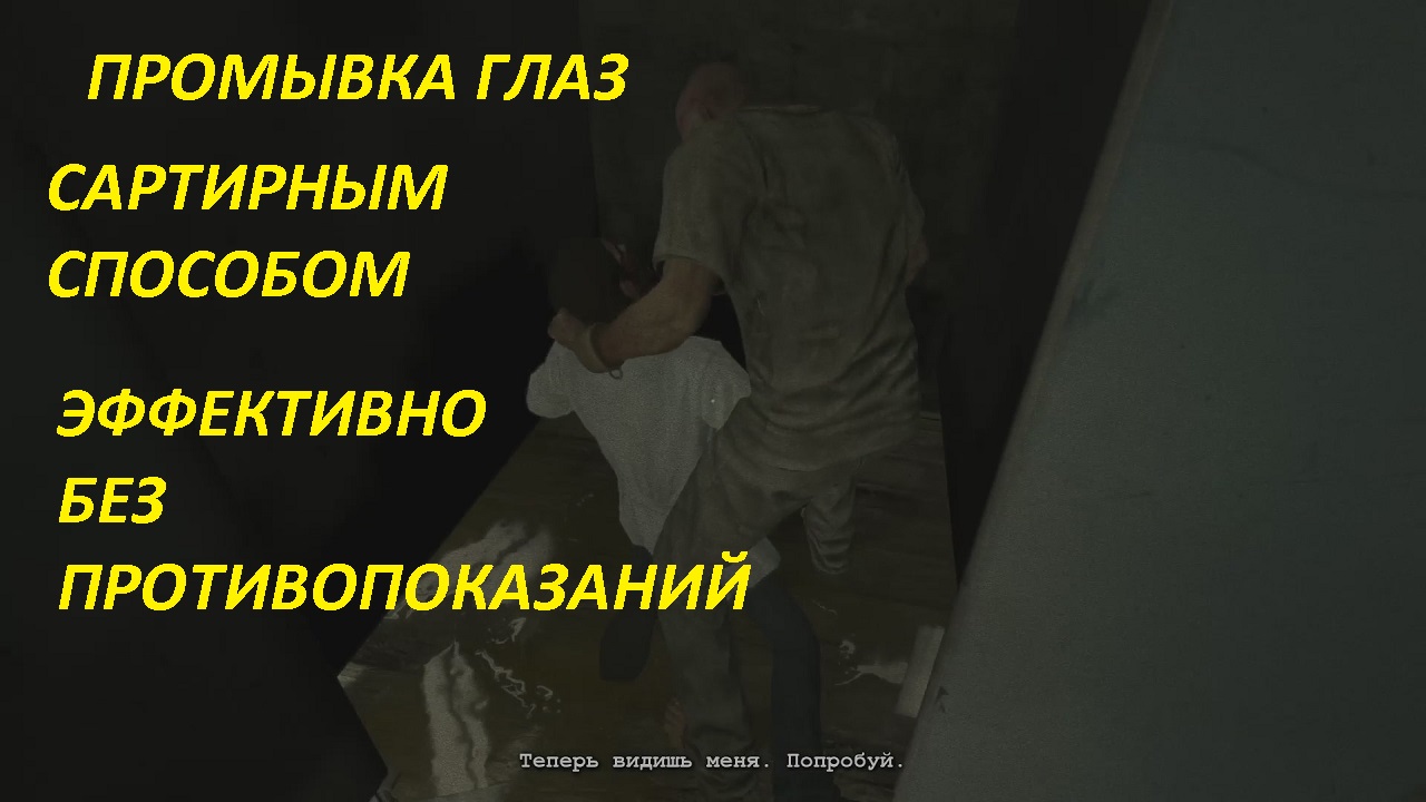 Смешная озвучка Outlast: Whistleblower #4 Вечно голодный как чиновник