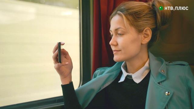 НТВ-ПЛЮС «Базовый Онлайн»