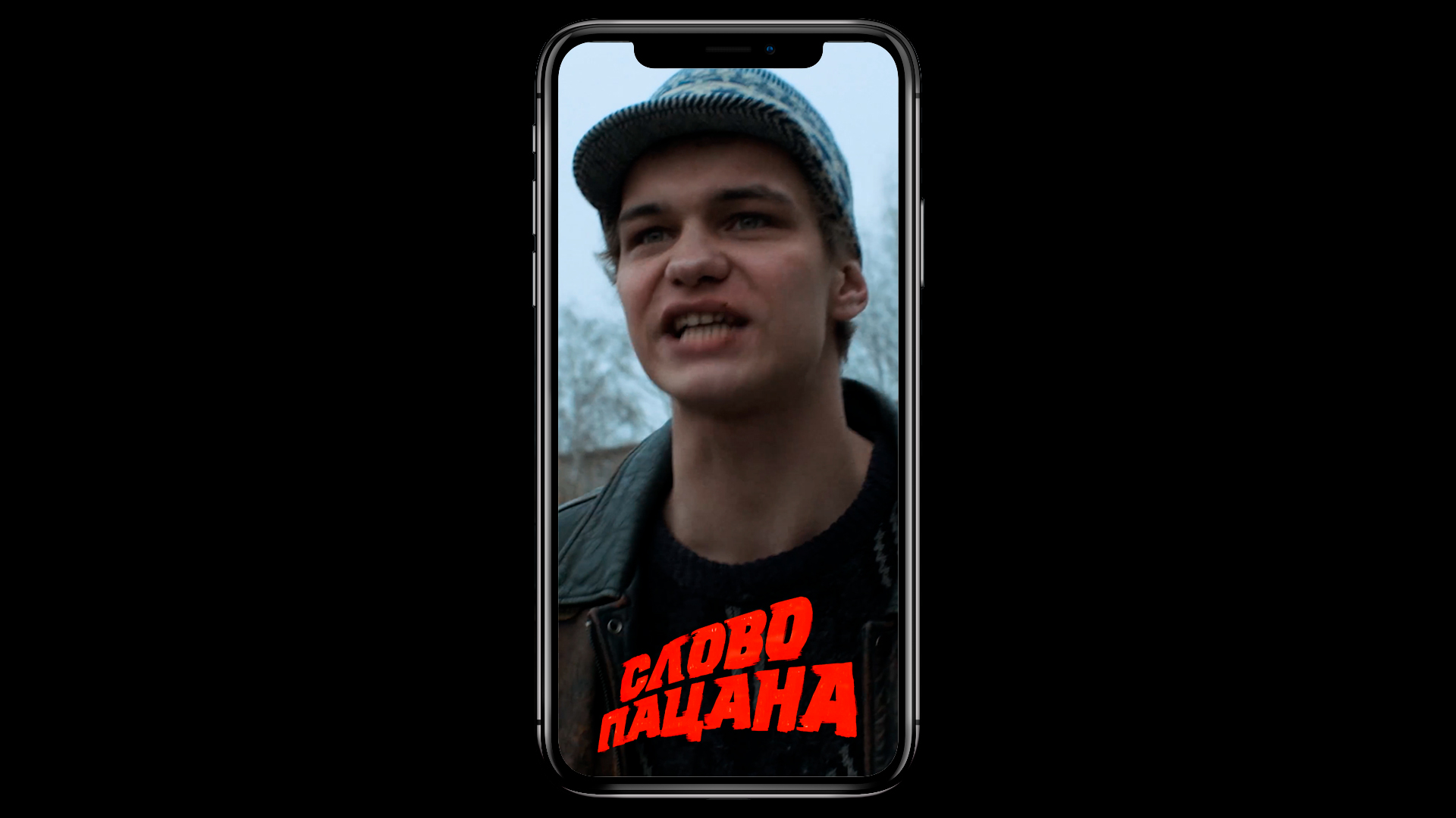 Адидаса отшивают / Слово Пацана Edit / Финал #shorts