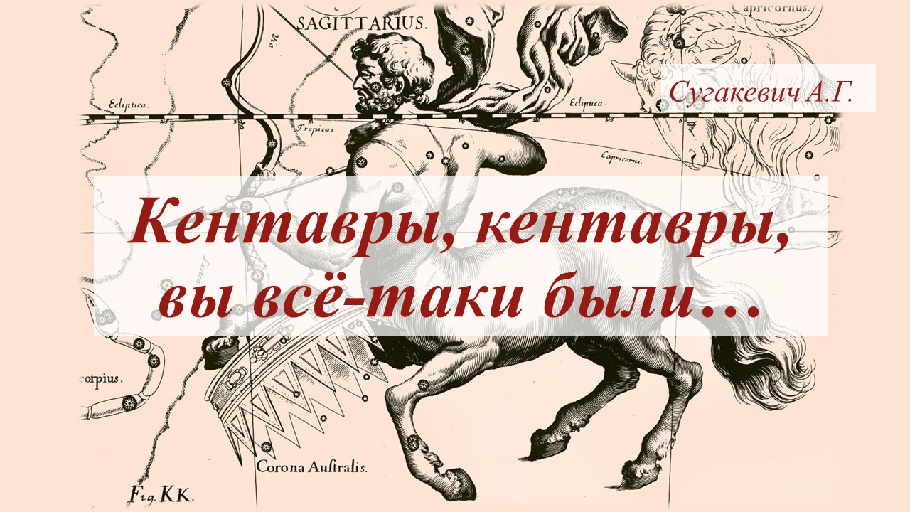 Звёздный стрелок