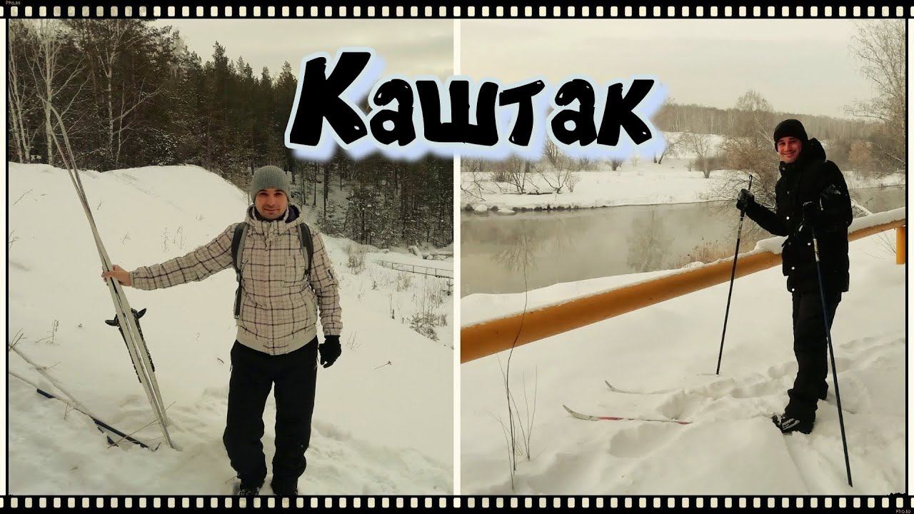 Катание на лыжах в Каштакском бору. Челябинск.