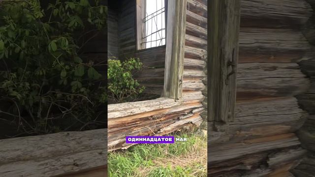 Экспедиция в село Новокрещено Городищенского района