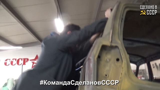 Универсал СИЛЬВА | ГАЗ 2402 | СВАРКА продолжается | Реставрация | Анонс