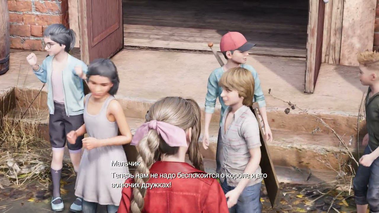 Final Fantasy VII Remake Intergrade [RUS, без комментариев]. Часть 12: Ангел трущоб.