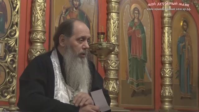 Как относиться к людям, обладающим знанием знахарства