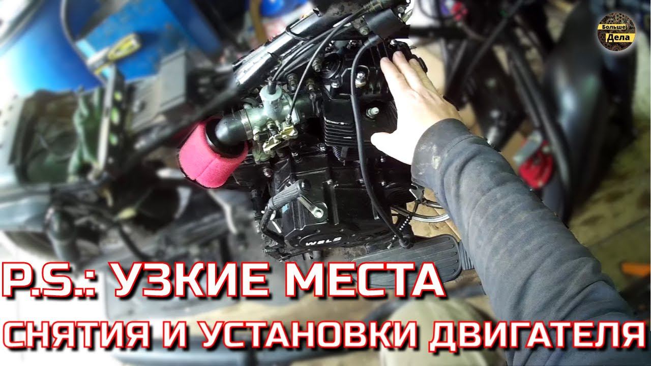 170fmm Wels Трофейный Послесловие ремонта