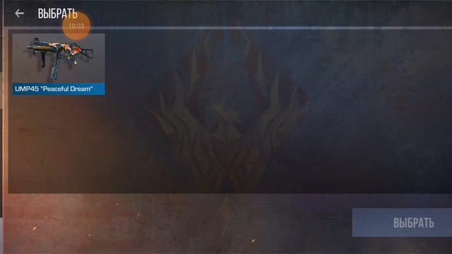 Standoff 2 открытие Боксов и фрагмент боксов