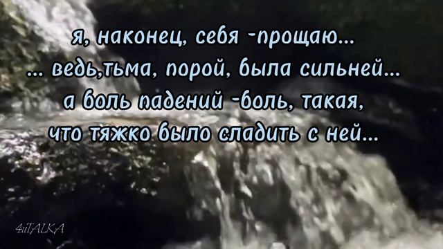 Духовная Поэзия...(ЕЛЕНА ТУРККА –Возлюбленному)