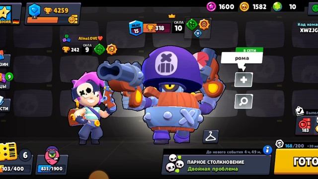 ПРОСТО СЛИВАЕМ ? ~бравл старс~ тоже с систер (подпишись на эти каналы: САНТЕХНИК, АНТИБЛОГЕР