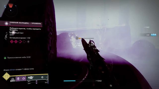 8. Сергей Снегов. Люди как Боги 2. Вторжение в Персей. часть 1