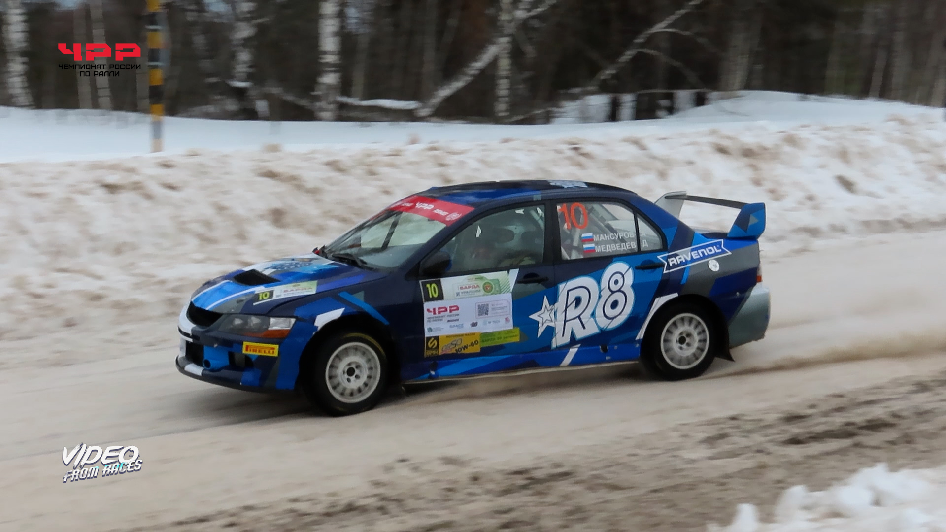 Мансуров Андрей / Медведев Дмитрий. Ралли "БАРДА-УРАЛХИМ 2024"