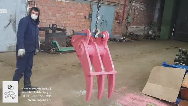 Корчеватель пней. ЗАВОД КОВШЕЙ