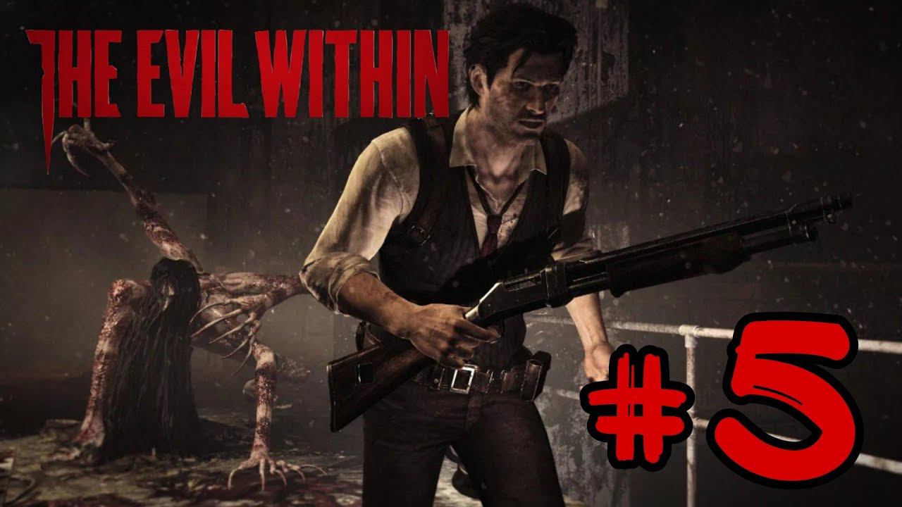 ПЕРВАЯ ВСТРЕЧА С КРАСОТКОЙ ►The Evil Within прохождение #5