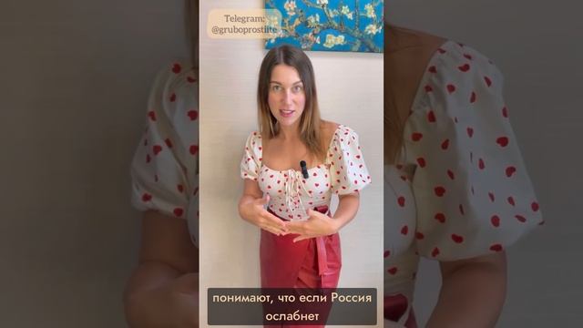 Как связаны Россия, Украина, США и Тайвань?