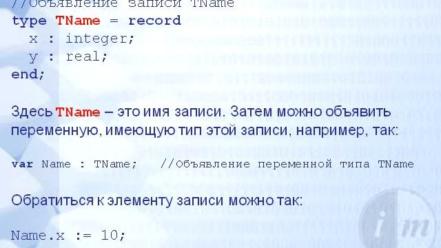 Списки деревья графы