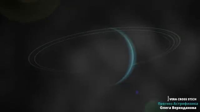 ПРЕДСКАЗАНИЕ 2022 _ КОНЕЦ ТРАНСФОРМАЦИИ ВСЕЛЕННОЙ _ АСТРОФИЗИК ОЛЕГ ВЕРХОДАНОВ