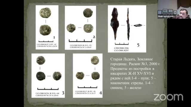Комплексы построек XVI–XVII вв. из раскопок Староладожского Земляного городища в 1999–2000 гг.