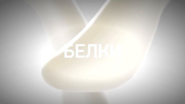 Правильное питание для похудения