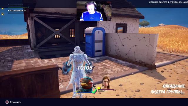 fortnite 5.3 - фортыч s1