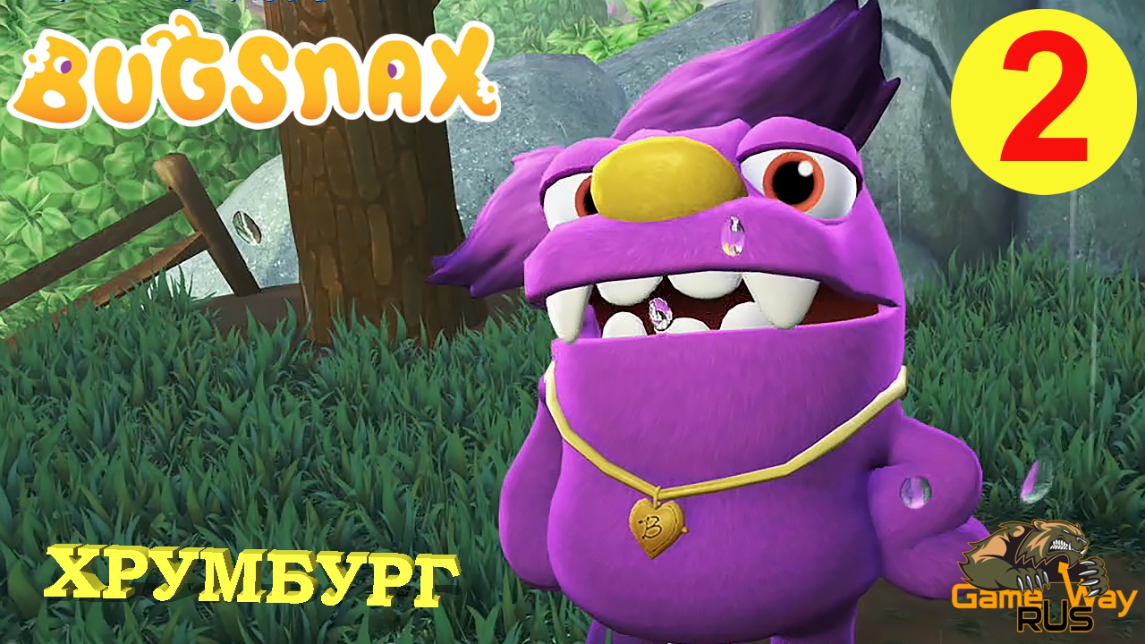 BUGSNAX #2 ? PS5 ХРУМБУРГ. Прохождение на русском.