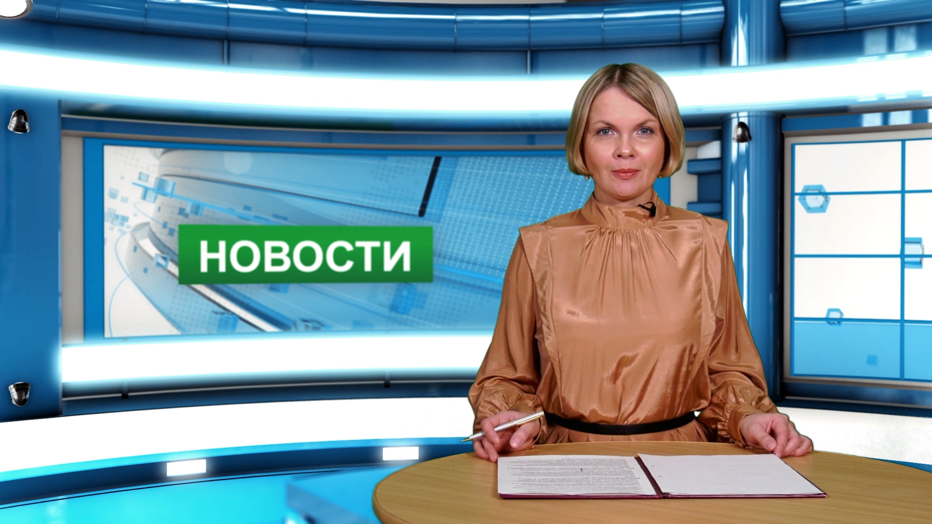 Городские новости 25 января 2023 г.