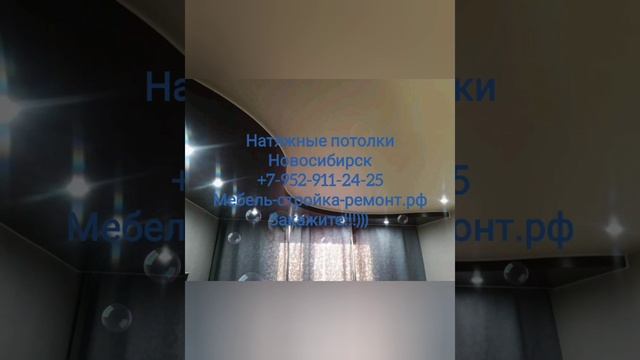 Натяжные потолки Новосибирск глянцевые матовые двухуровневые с фотопечатью в Новосибирске