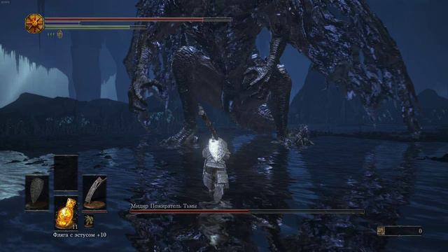 Dark Souls III The Ringed City Мидир пожиратель Тьмы