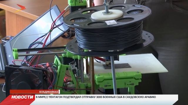 Во Владикавказе продолжается Всероссийский фестиваль «Nauka 0 »