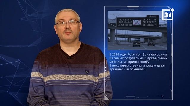 Программа «Цифровая азбука». Выпуск 26